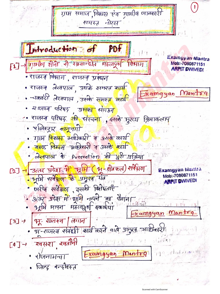 New Gram Samaj Vikas | PDF
