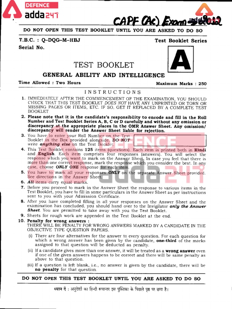 UPSC CAPF ACs PYP 2012 | PDF