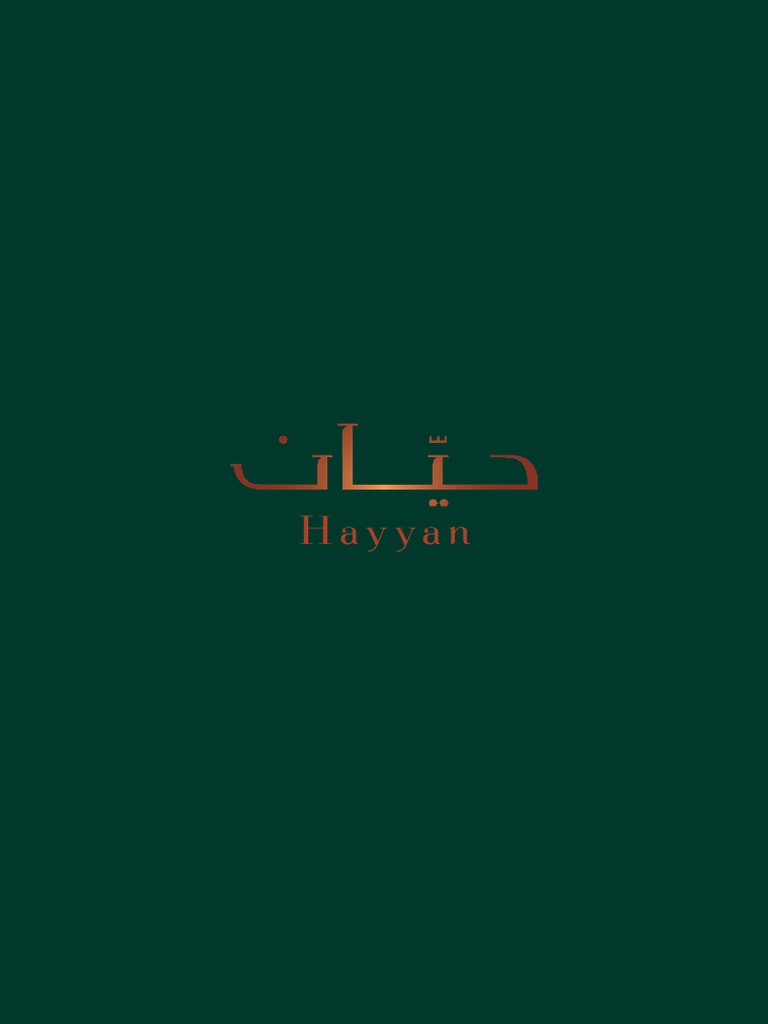 Cofee Table Book - Hayyan - Alef Group | PDF