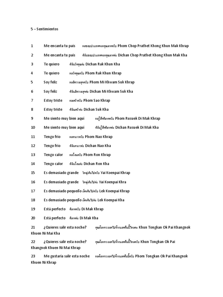 Feelings in Thai | PDF