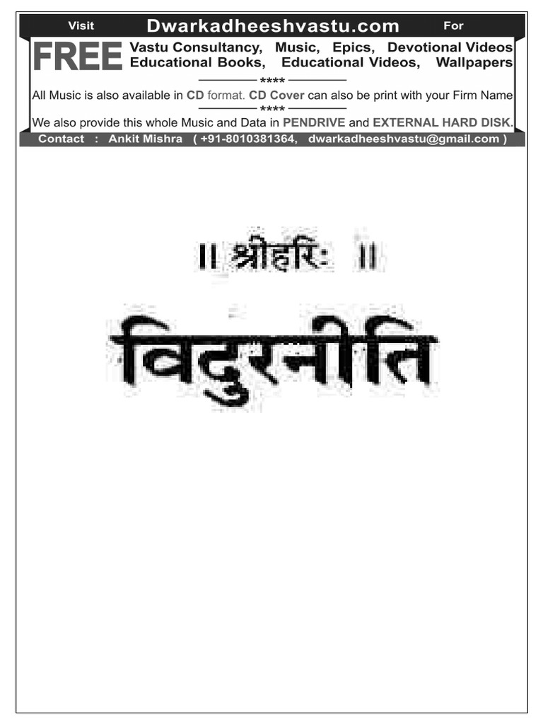 Hindi Book-Vidur-Neeti (Complete) by Gita Press | PDF
