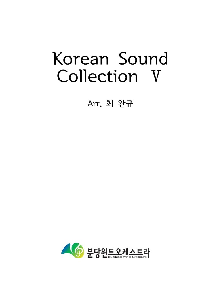 Korean Sound Collection | PDF