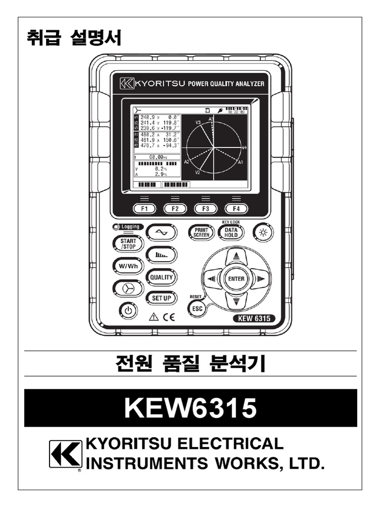 6315 Manual - Kor | PDF | Computing | Computer Engineering