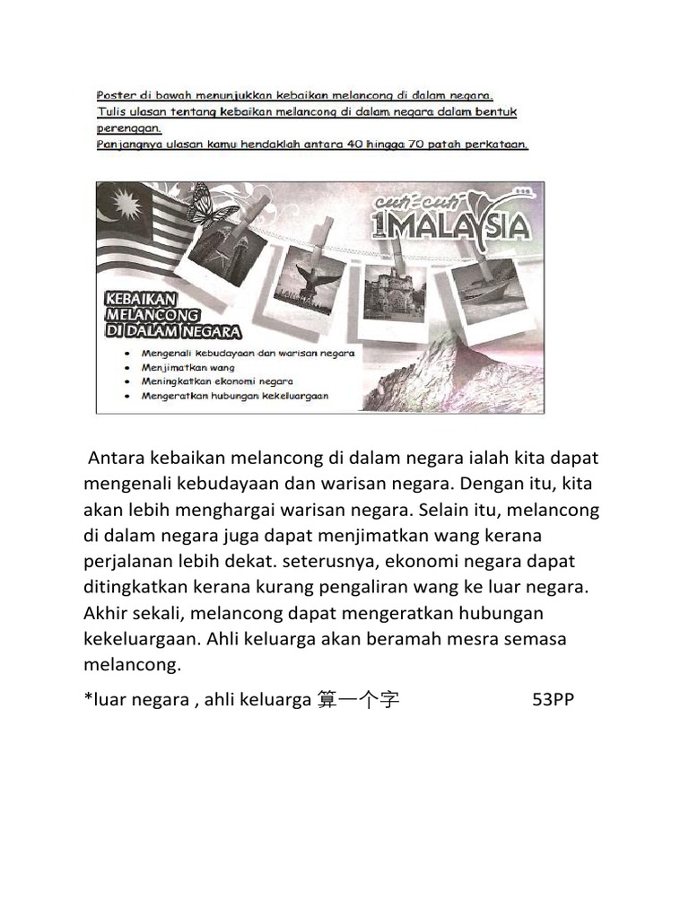 Melancong Di Dalam Negara | PDF