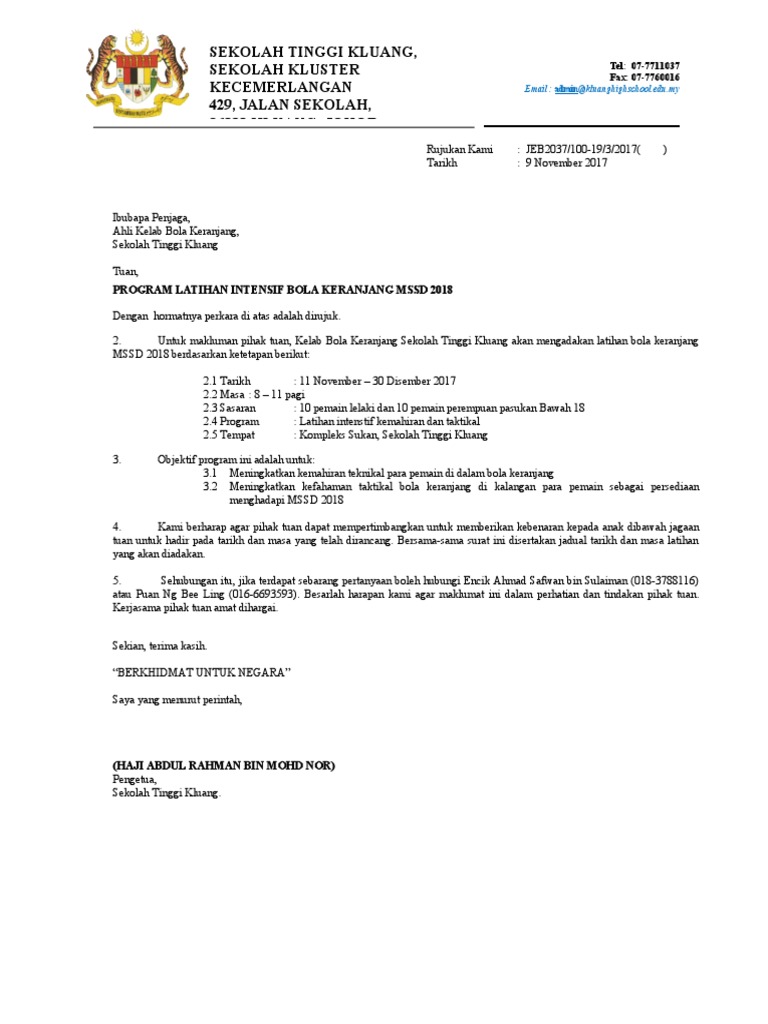 Surat Latihan Bola Keranjang | PDF