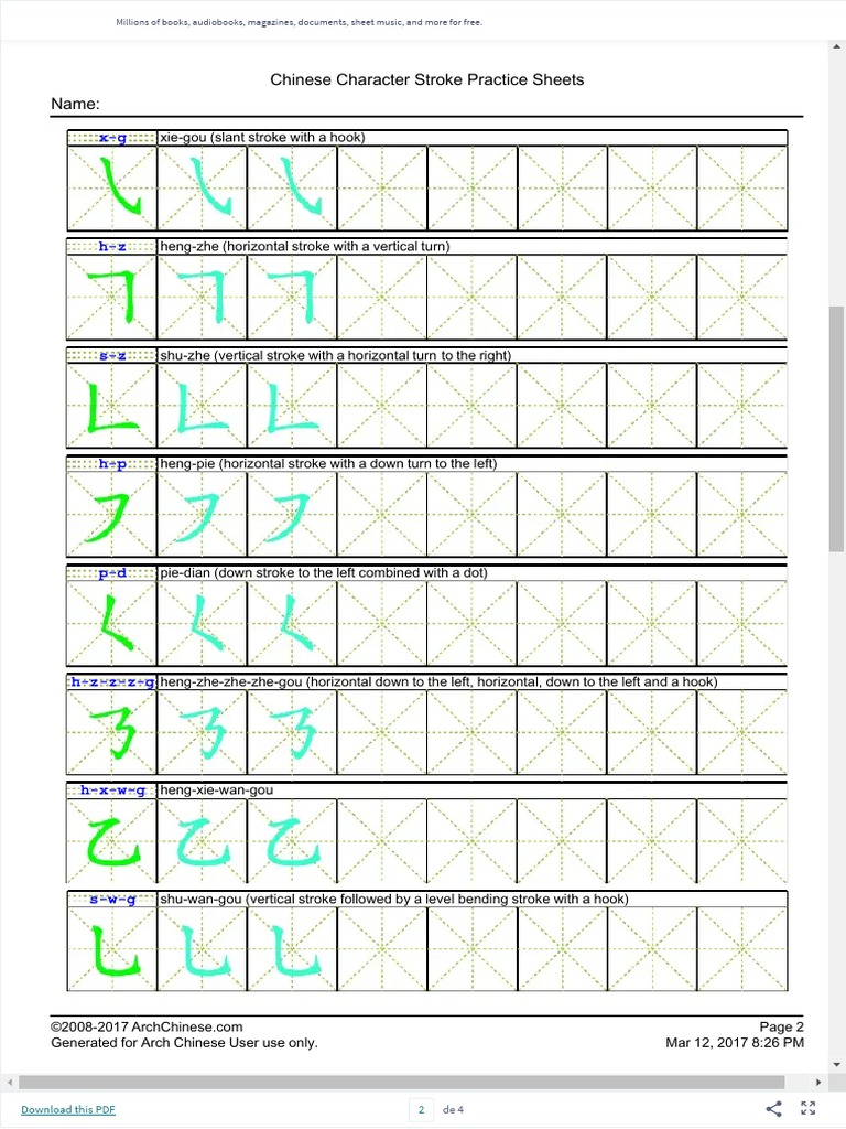 Stroke Practice Sheet 2 - Chinese | PDF