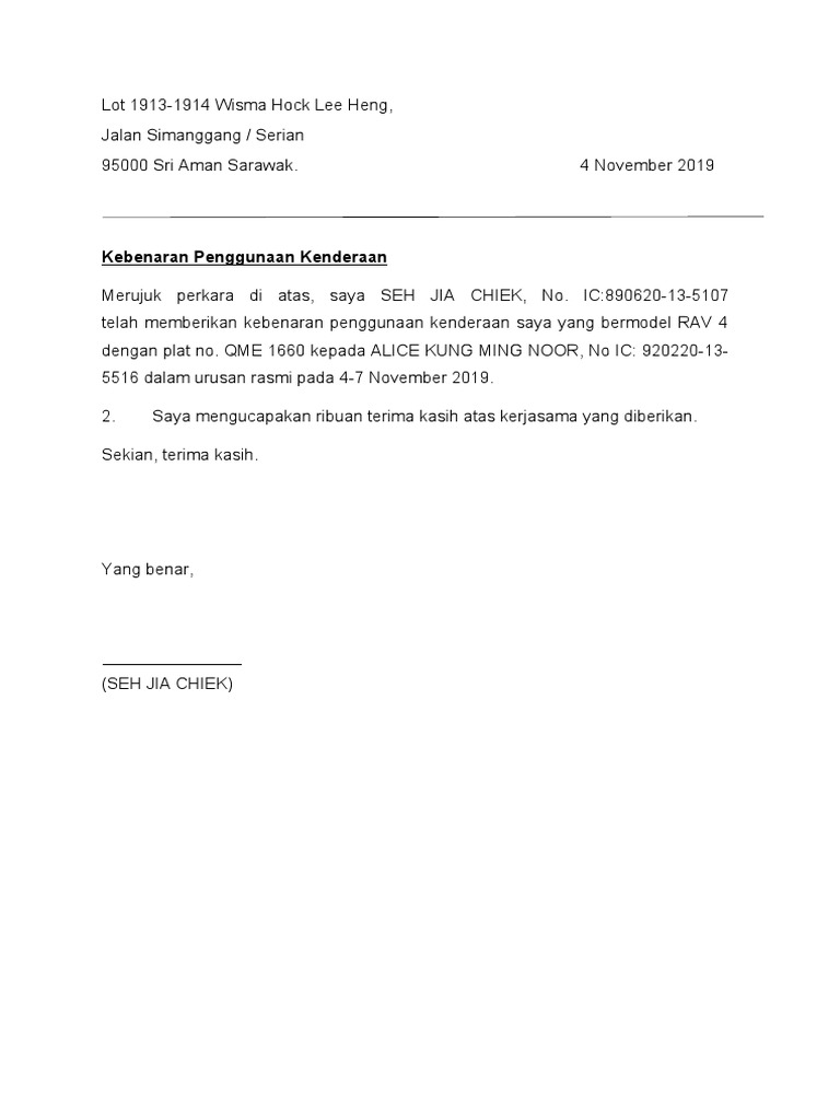 Surat Kebenaran Mengguna Kenderaan | PDF