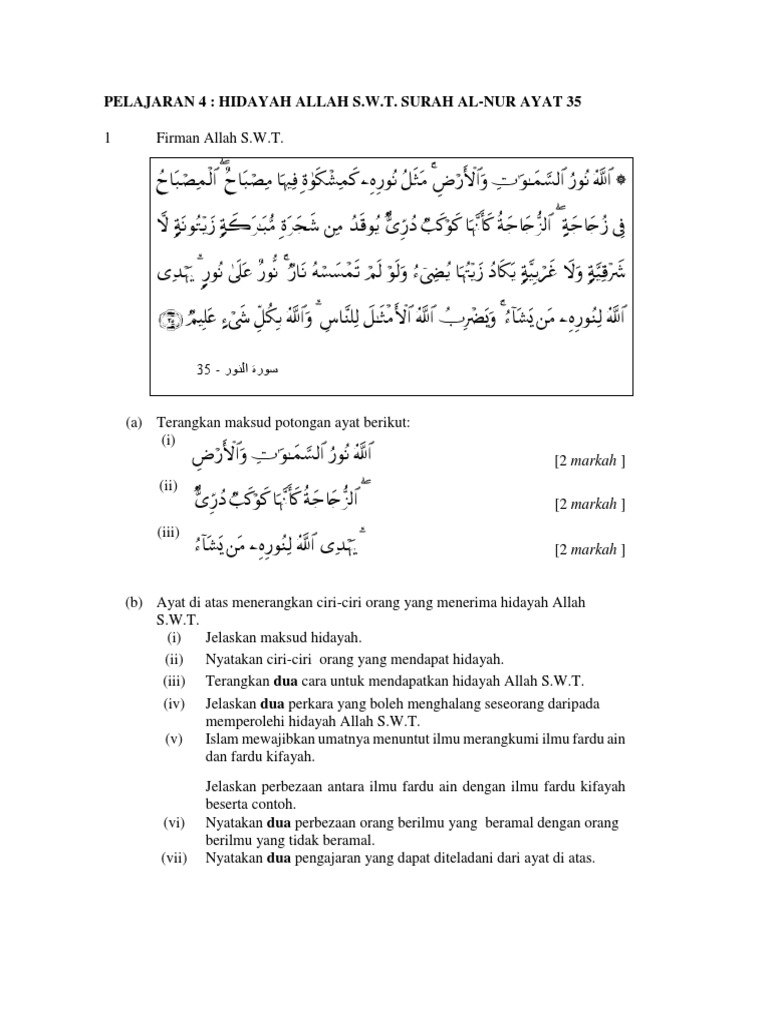Hidayah (Ayat Kefahaman Tingkatan 5) | PDF