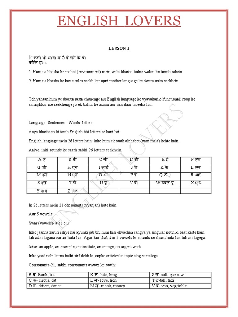 Lesson 1 Pdf Language Families Human Communication