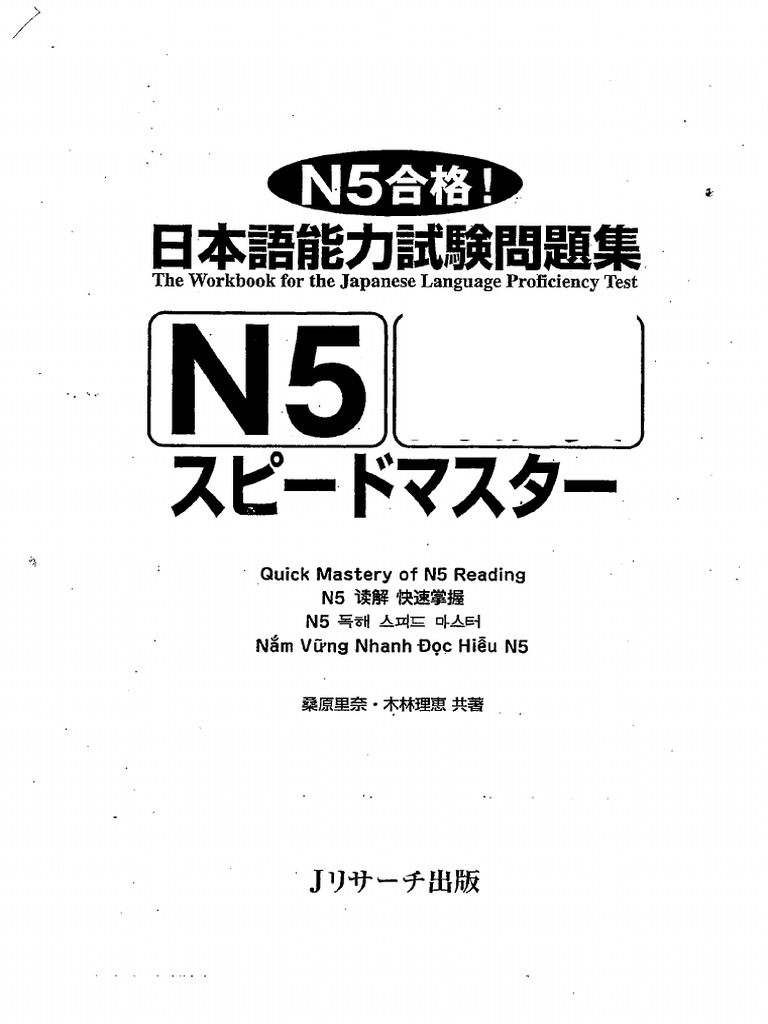 N5-Speed Master Doc Hieu | PDF