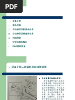 Chapter Twenty-One: Inserting Move Commands: Brown & Sharpe | PDF | Menu (Computing) | Button ...