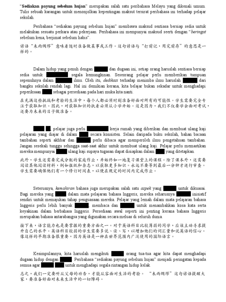 Karangan Sediakan payung sebelum hujan | PDF