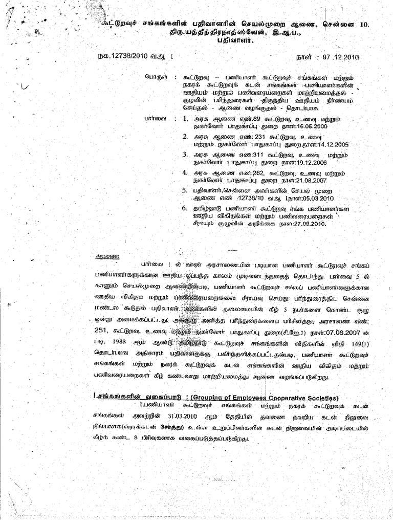 Circulars Pay Fixation - Ecs - 000115 | PDF