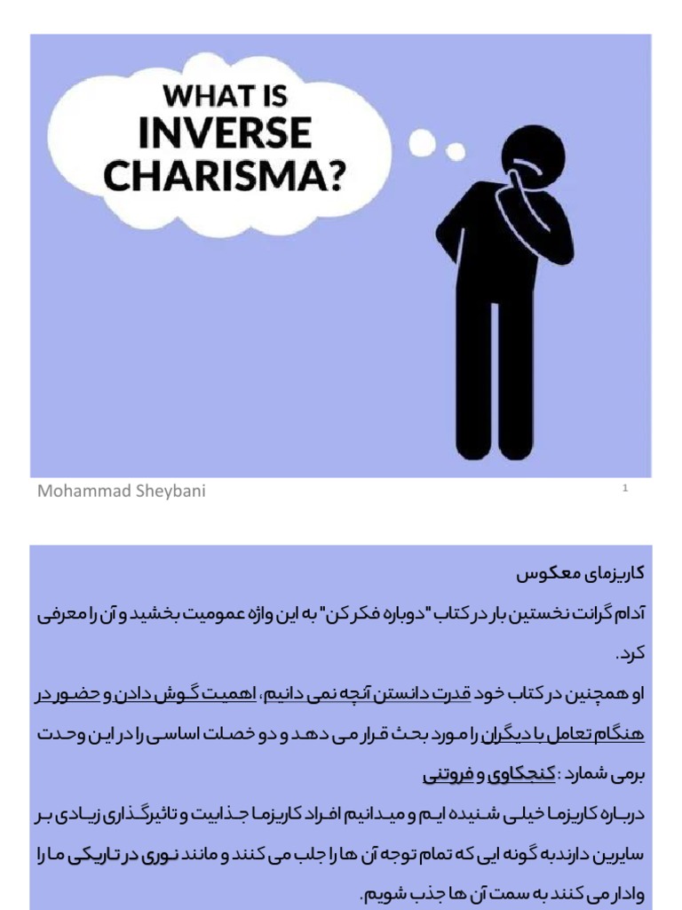 Inverse Charisma | PDF