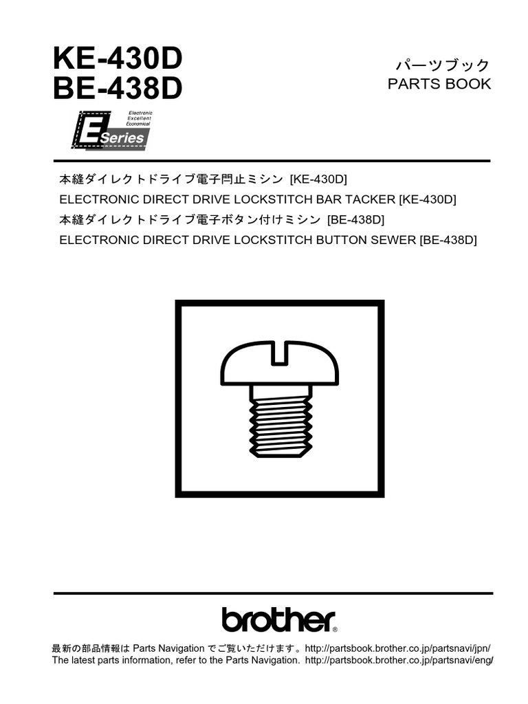 KE-430D BE-438D: Parts Book | PDF