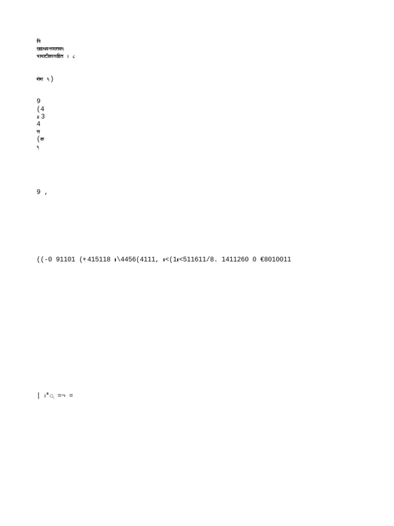 Brihat Yavan Jatak 1935 Lakshmi Venkateshwar Press - Shri Krishna ...