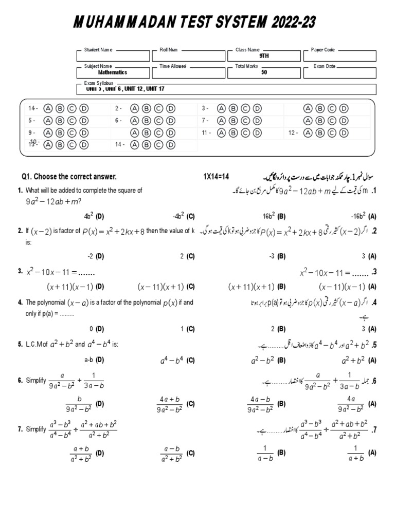 Mathematics Exam Questions and Answers | PDF