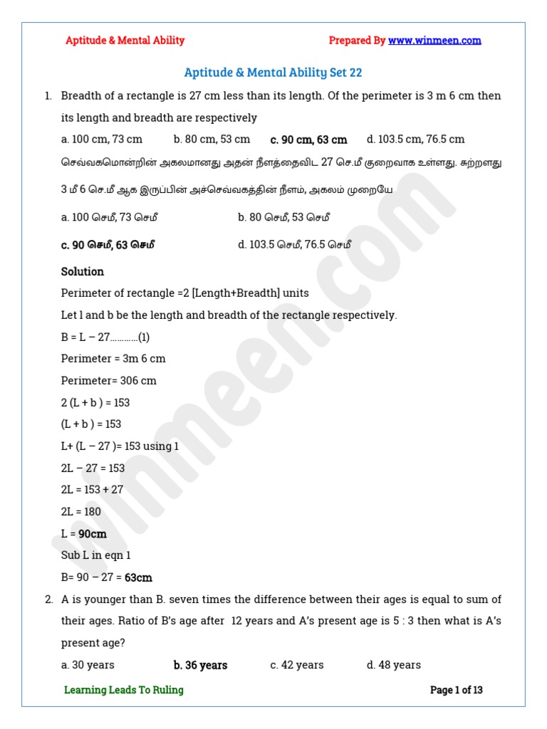 Aptitude Mental Ability Set 22 | PDF