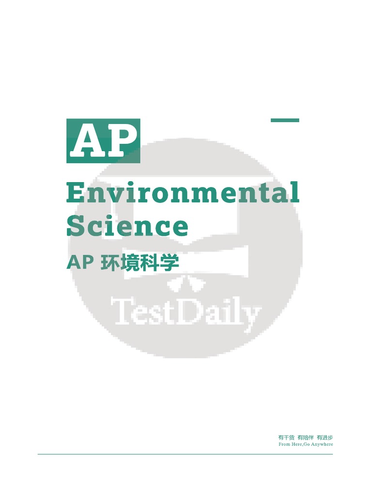 APES - Vocabulary List | PDF