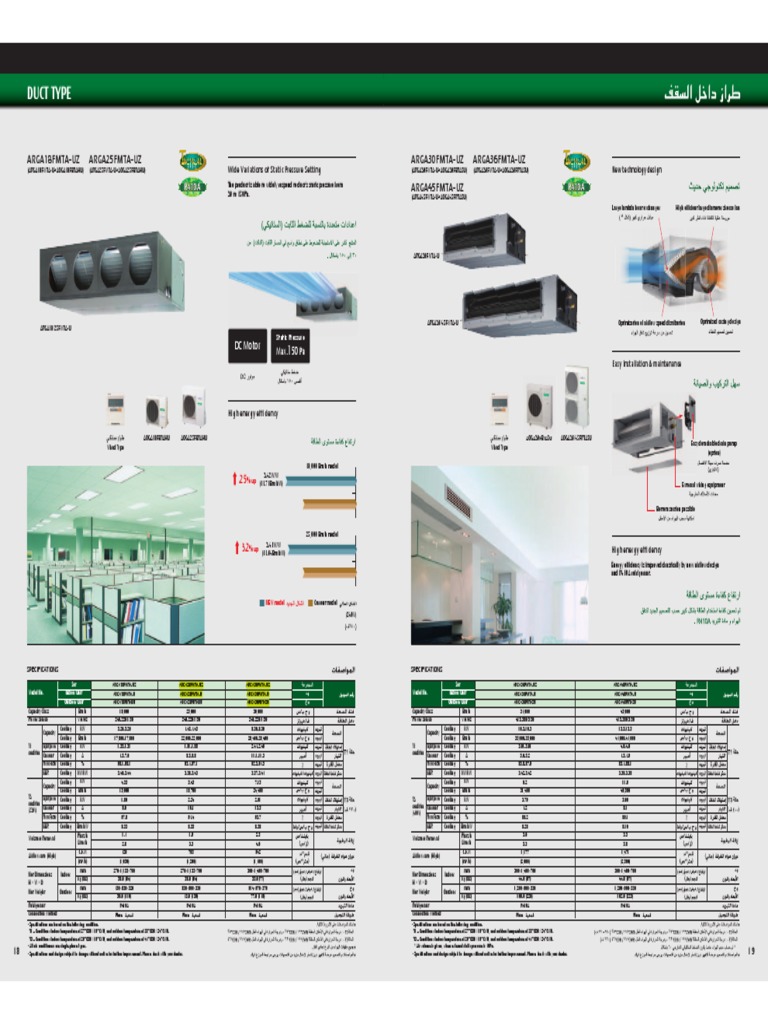 CATALOGU | PDF | Air Conditioning | Duct (Flow)