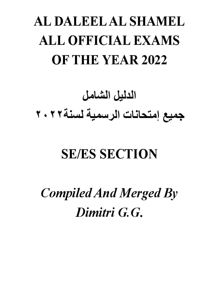 SE ES Shamel 2022 | Download Free PDF | Radioactive Decay | Solar Power