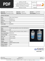Intertek Request Form | PDF