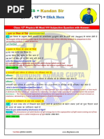 Computer Class 8 | PDF