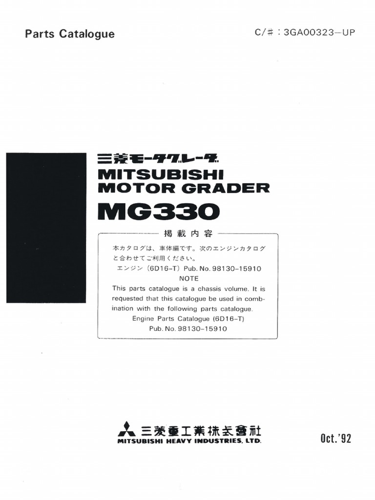 Mitsubishi MG330 Grader Parts Catalogue | PDF