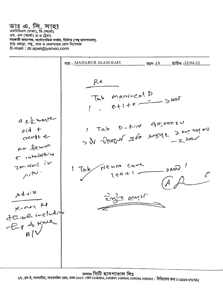 medical-report-pdf