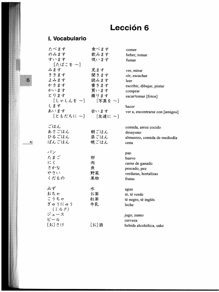 Vocabulario y Gramática 6° Unidad | PDF