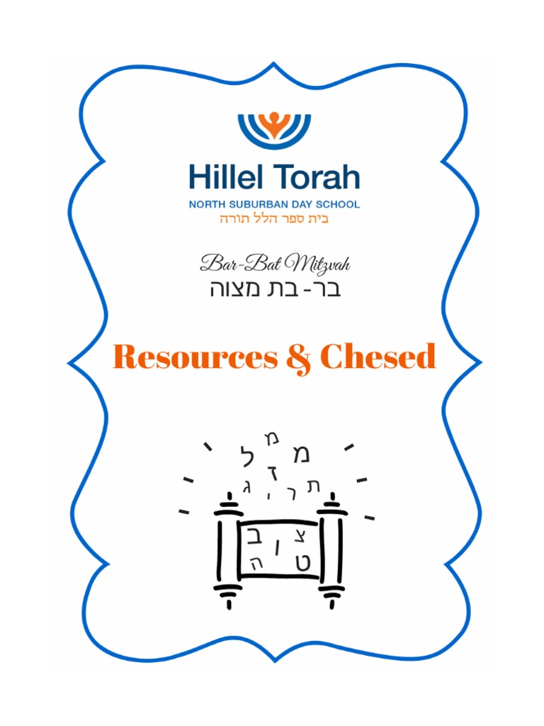 2021 22 Bar Bat Mitzvah Booklet | PDF | Jewish Law And Rituals | Jewish ...