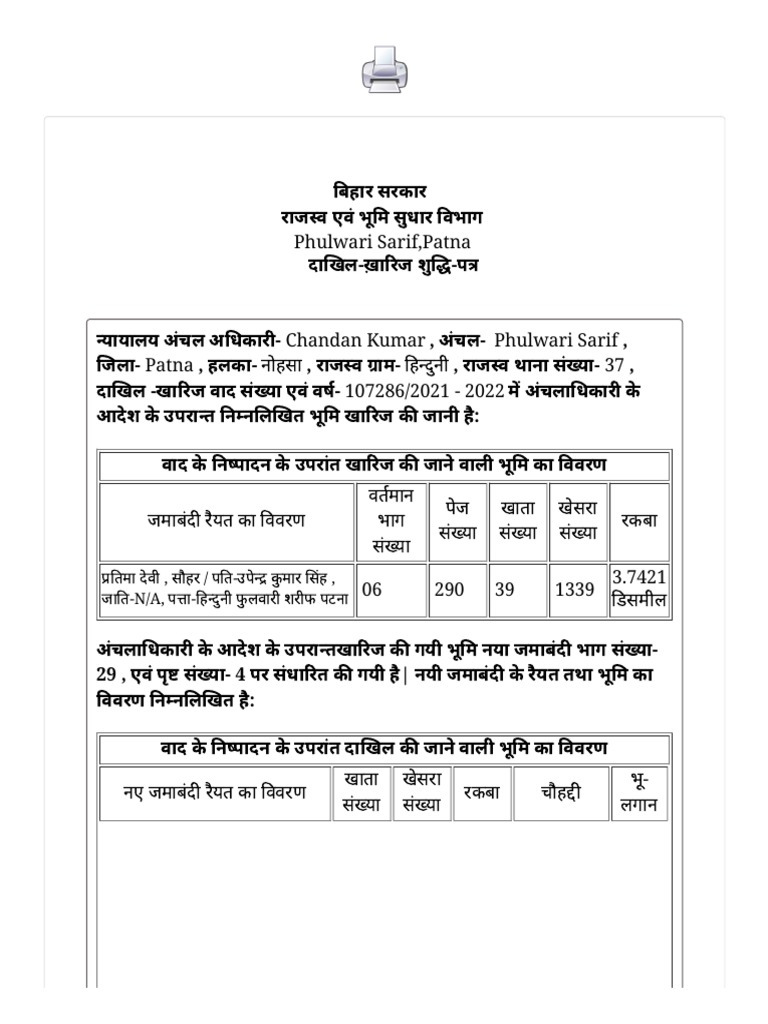 mutation paper | PDF