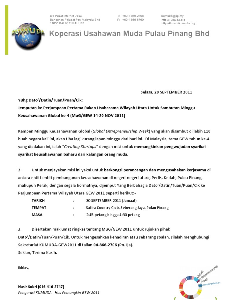 KUMUDA MuG Invitation Sep 11 | PDF | Small Business | Entrepreneurship