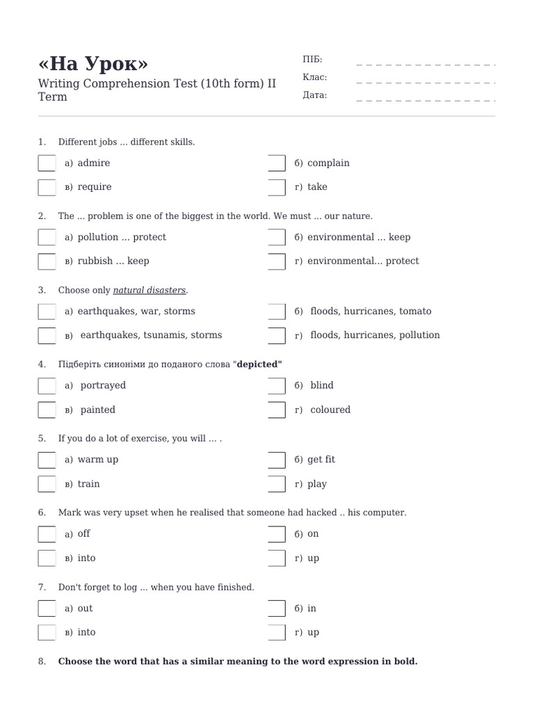 Writing Comprehension Test 10th Form II Term 2327030 | PDF | Language ...