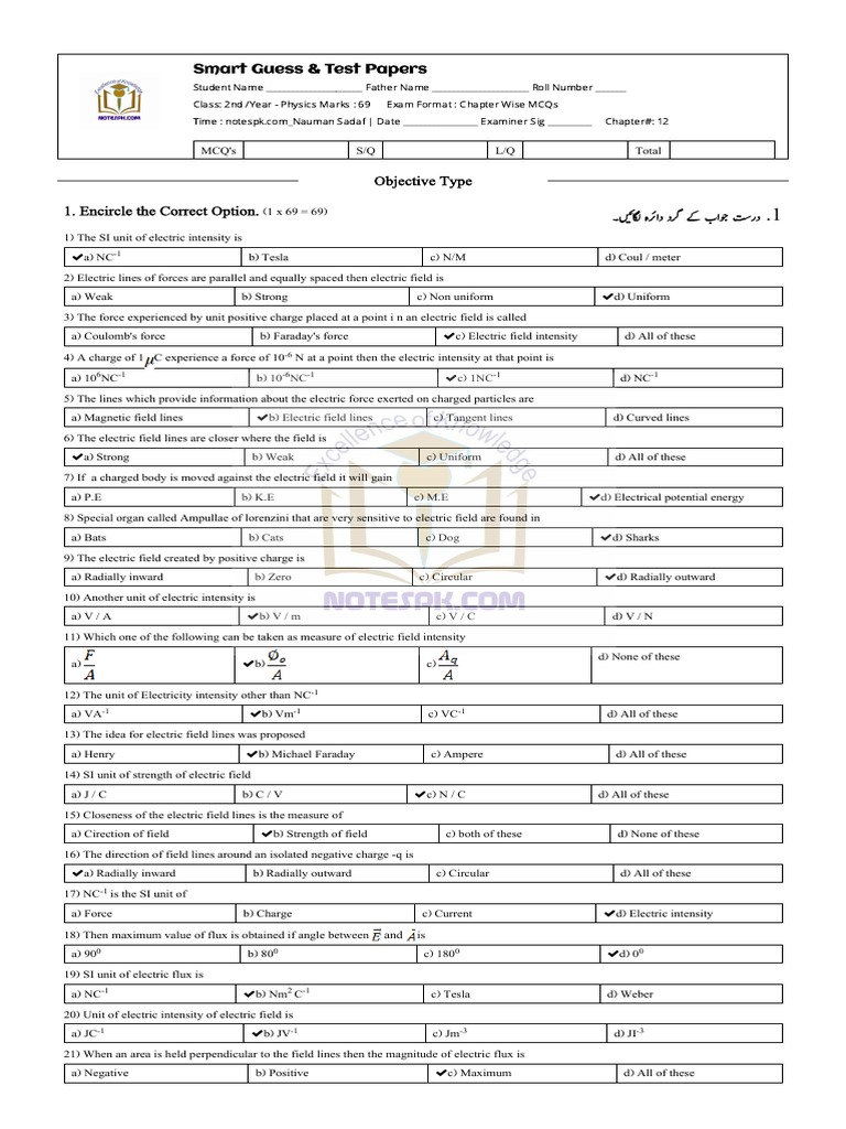 Maaz Raja MCQs 1st Year Math | Download Free PDF | Capacitor | Electric Field
