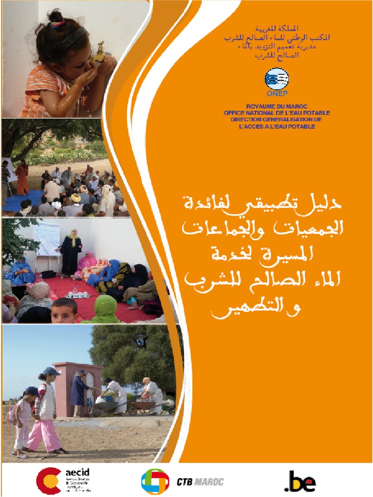 Brochure Onep | PDF