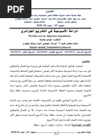Code des Communes d'Algérie | PDF | Algeria