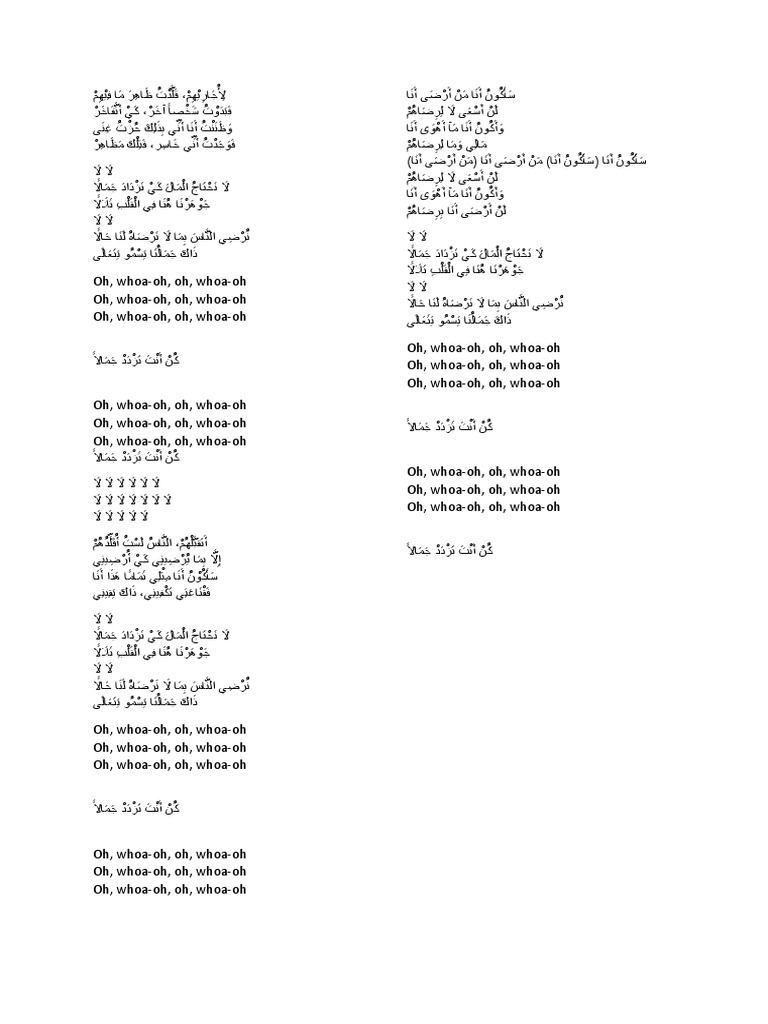 Lirik Lagu Kun Anta | PDF