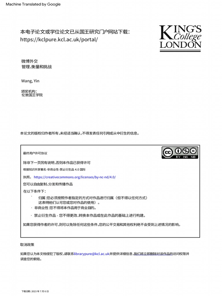 2021 Wang Ying 1227274 Ethesis | PDF