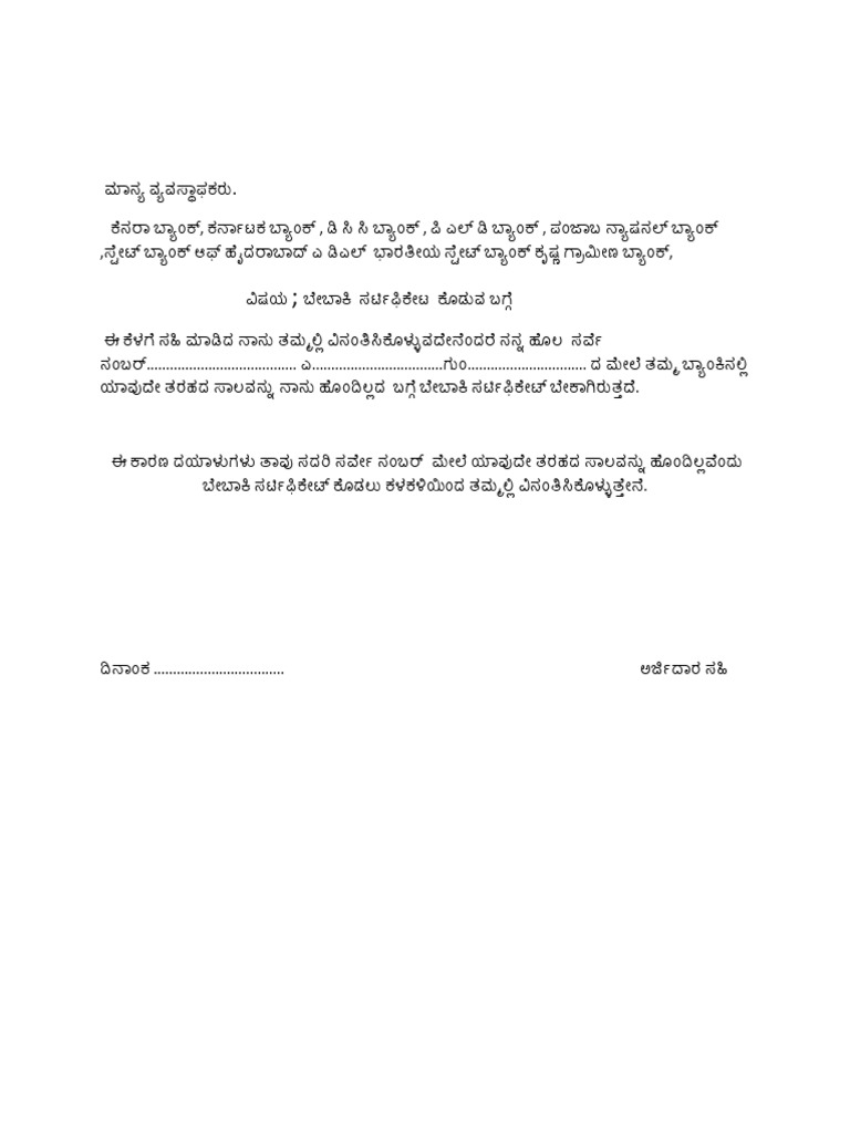 APMC .Document | PDF