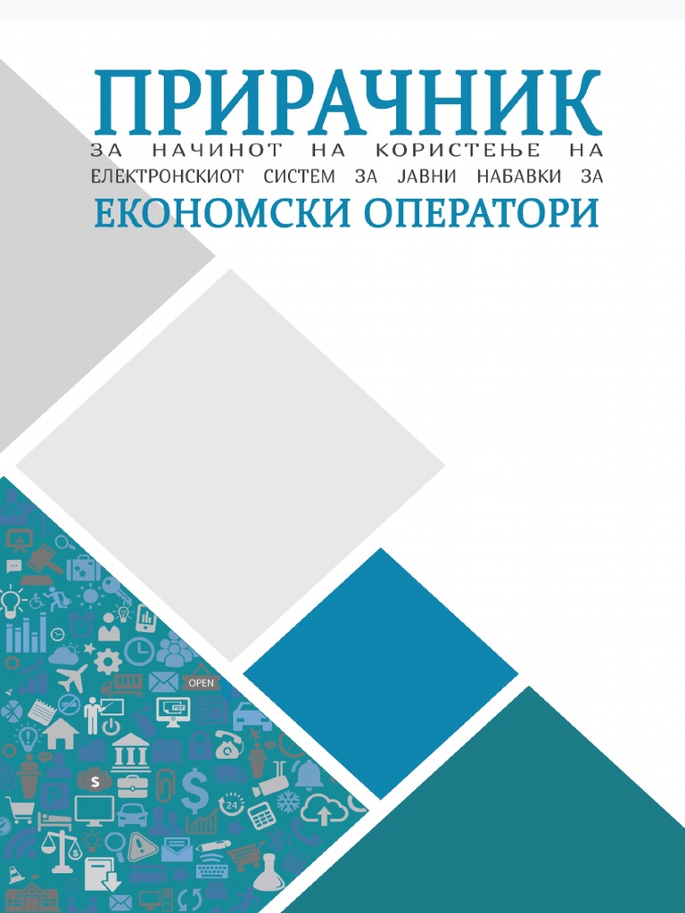 Priracnik Za Koristenje Na ESJN Za Ekonomski Operatori - Nov2021 | PDF