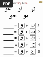 Lembaran Kerja Jawi Prasekolah | PDF