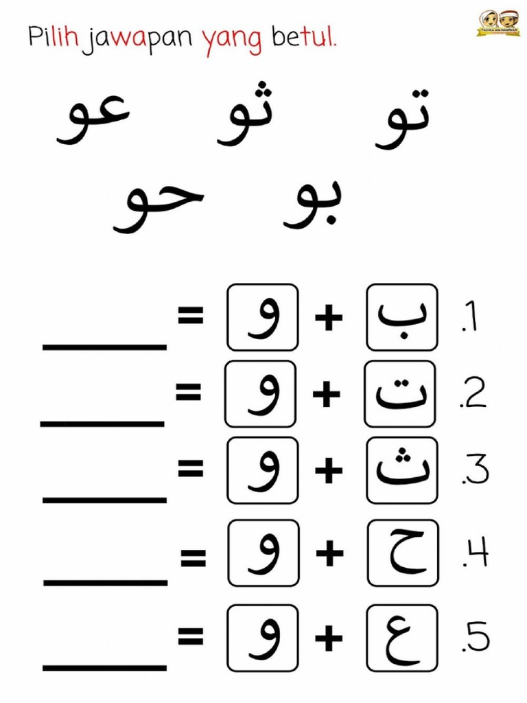 Jawi Prasekolah | PDF