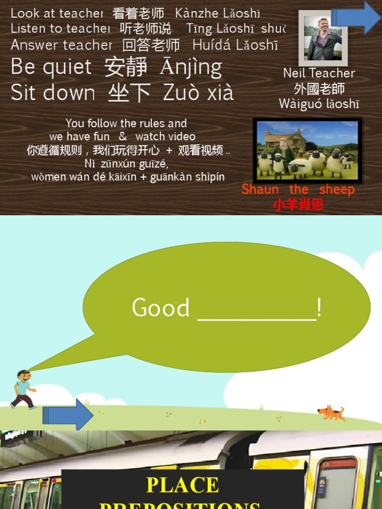 Prepositions (At Home) | PDF