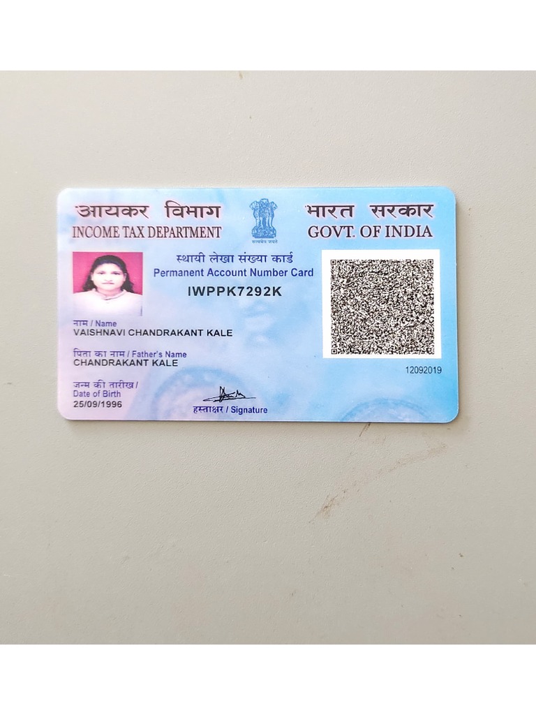 Vaishnavi Pancard | PDF