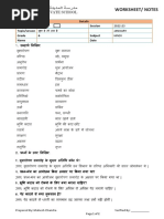 PM SHRI Logo and Letter Head Template | PDF