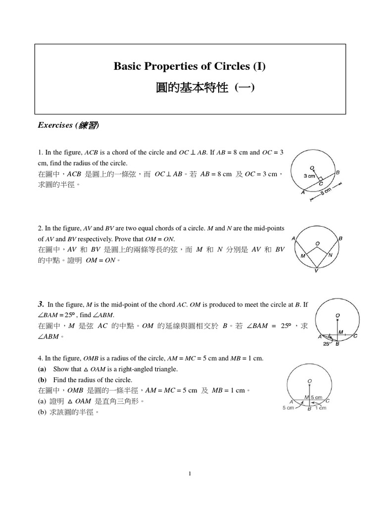 Basic Properties of Circles (Q) | PDF | Circle | Geometry