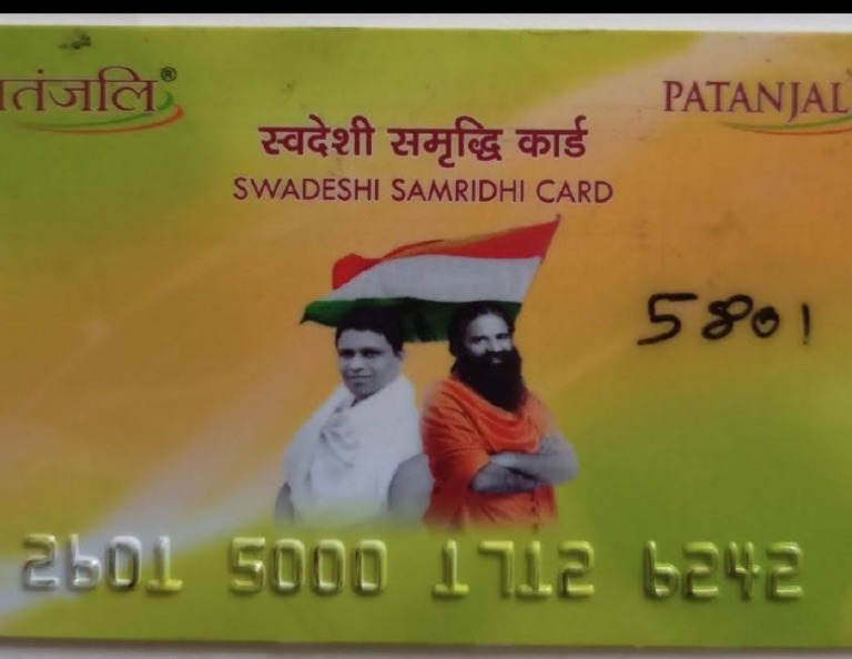 Patanjali Card | PDF