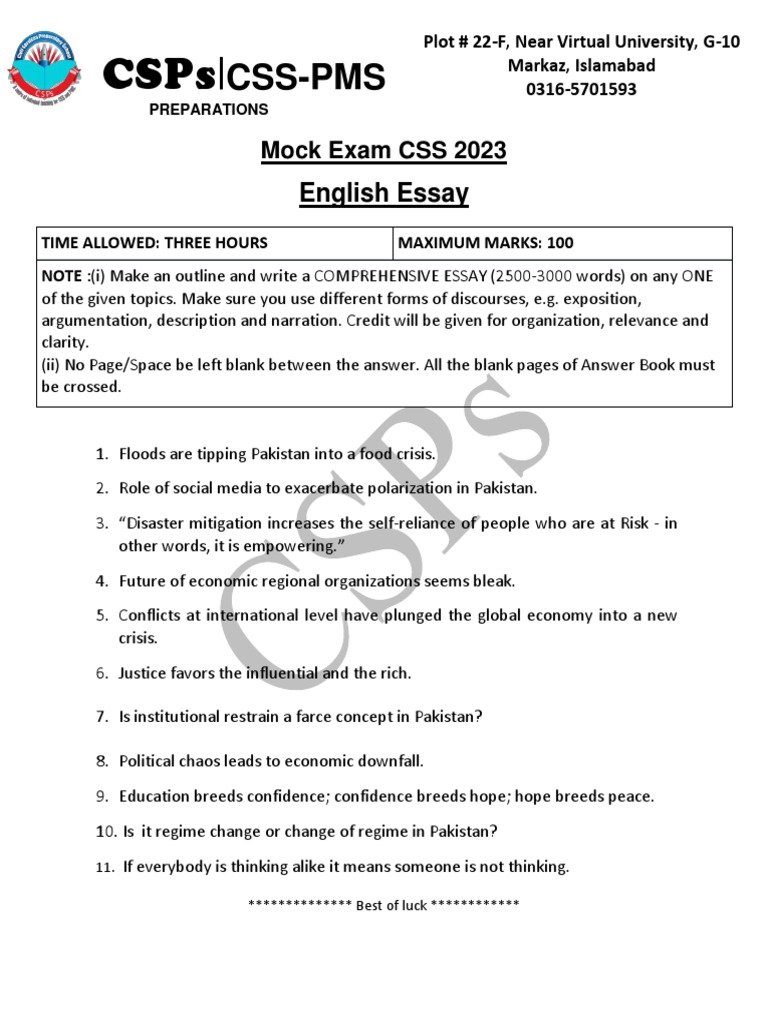 English Essay Mock | PDF