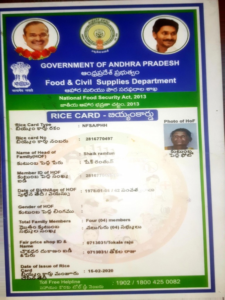Rice Card | PDF | Economy Of India | Food Security